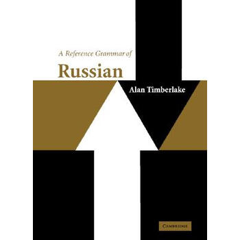 【】A Reference Grammar of Russian