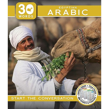 【】Egyptian Arabic: Start th