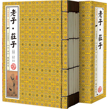 [正版图书]老子·庄子（套装共4册 国学典藏 线装书系 双色插图版）