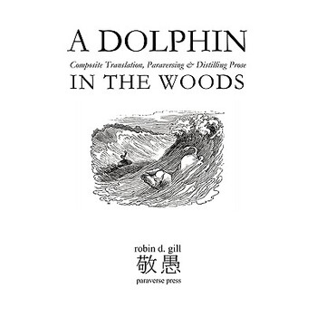 【】A Dolphin in the Woods Composite