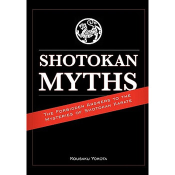 【】Shotokan Myths