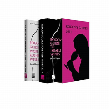 【】Rogov's Guides 2 Volume Set
