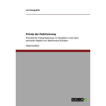 【】Prinzip Der Pedalisierung