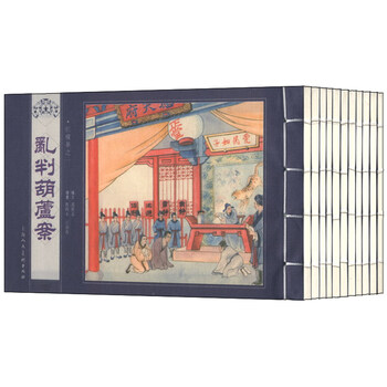 红楼梦（套装共19册）