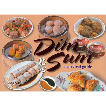 【】Dim Sum: A Survival Guide