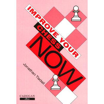 【】Improve Your Chess Now