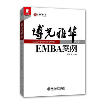 博光雅华9787301222522北京大学