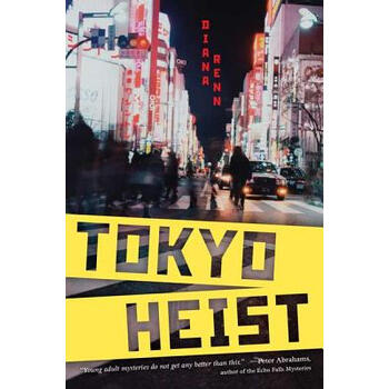 【】Tokyo Heist