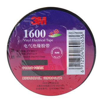 【3M1600# 无铅电气绝缘胶带 黑色】3M 1600# 无铅电气（电工）绝缘胶带 汽修家装 耐磨防潮耐酸碱 黑色 单个装【行情 报价 价格 ...