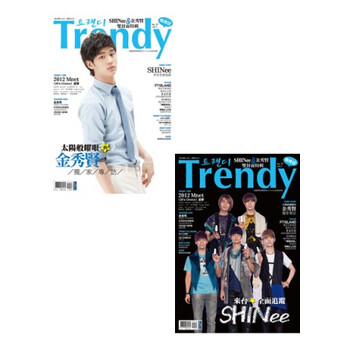 TRENDY偶像志NO37 ：SHINee &金秀賢雙封面特輯