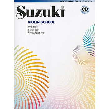 【】Suzuki Violin School: Violin Part [With