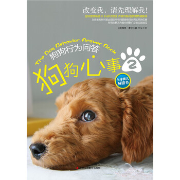 狗狗心事29787515801889中华工商联