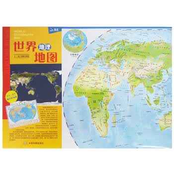 2022年 世界地图 约60*43厘米 防水耐折 中小学教辅 地理工具书