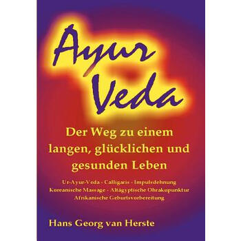 【】Ayur Veda