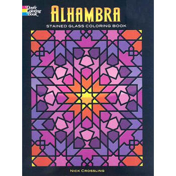 【】Alhambra Stained Glass Coloring