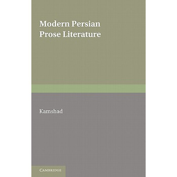 【】Modern Persian Prose Literature