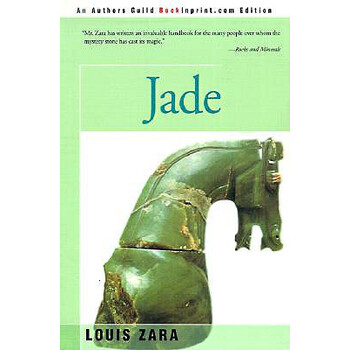 【】Jade