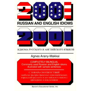 【】2001 Russian and English Idioms