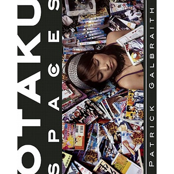 【】Otaku Spaces