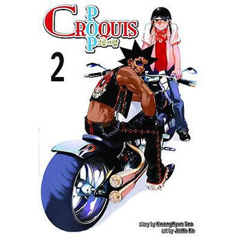 Croquis Pop, Volume 2