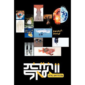 【】Peculiar Talk: Kalam Ajeeb