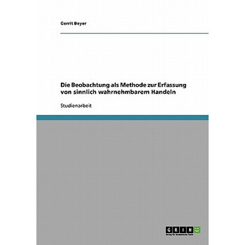 【】Die Beobachtung ALS Methode Z