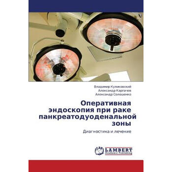 【】Operativnaya Endoskopiya Pri R
