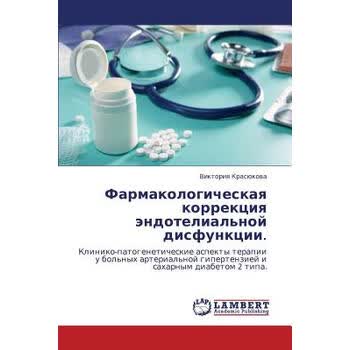【】Farmakologicheskaya Korrektsiy