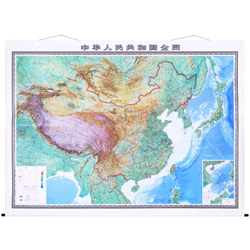 中国地形图 3米*2.2米 超大型高清防水挂图