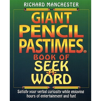 【】Giant Pencil Pastimes Book of