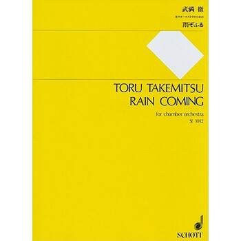 【】Rain Coming: For Chamber Orchestra -