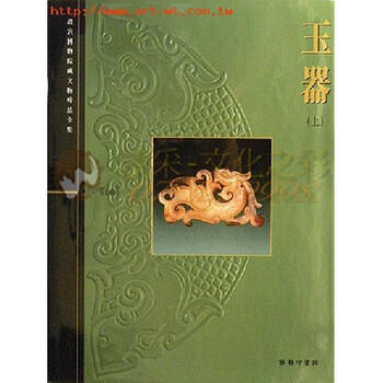 港台原版玉器(上)/周南泉/商务印书馆(香港)有限公司