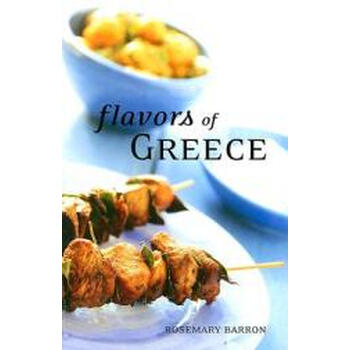【】Flavors of Greece