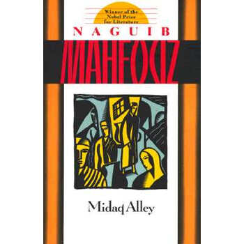 【】Midaq Alley