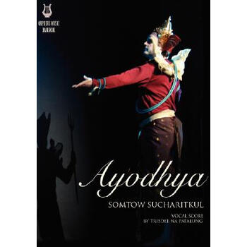 【】Ayodhya