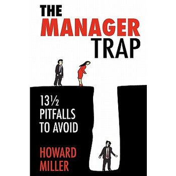 【】The Manager Trap