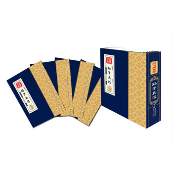  国学经典：线装藏书馆-孙子兵法（全四卷）9787807199298