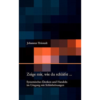 【】Zeige Mir, Wie Du Schlafst...