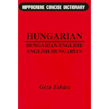 【】Hungarian-English,