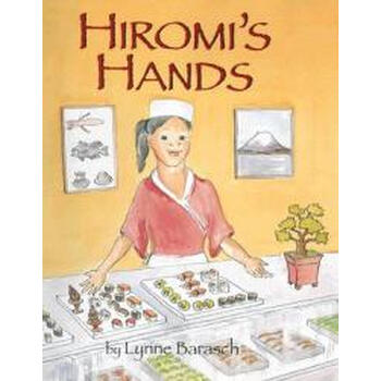 【】Hiromi's Hands