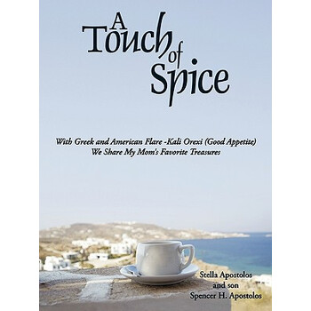 【】A Touch of Spice: With Greek and