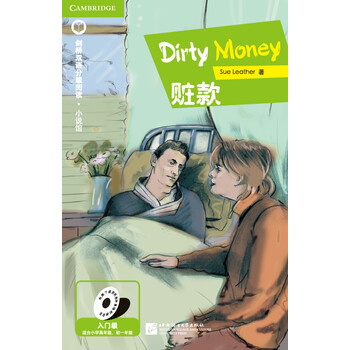 剑桥双语分级阅读 小说馆 赃款（入门级 剑桥KET考试配套读物，250词以上 ）