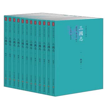 三国志-今注本二十四史-(全十二册)9787807526384