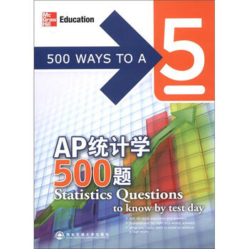 新东方 AP统计学500题 [500 WAYS TO A Statistics Questions