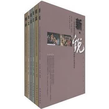 北京电影学院摄影学院教学成果丛书（套装共6册）