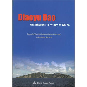 Diaoyu Dao an Inherent Territory of China（英文版）