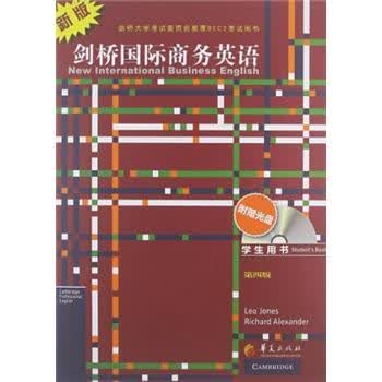 新版剑桥国际商务英语：学生用书（2级）（第4版）