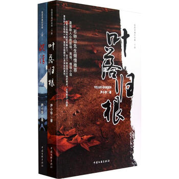 脸是灵魂的肖像（套装上下册）