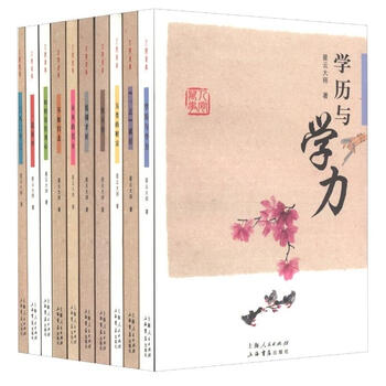 星云大师谈人间万事（套装全10册）
