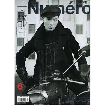 大都市（2012年11号·第6期）